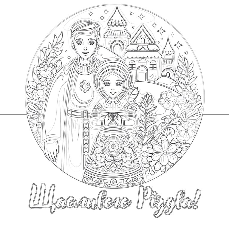 Ukraine Coloring Pages | Mimi Panda